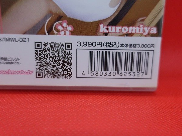 Yahoo!オークション - d516 中古DVD 天真爛漫 黒宮れい Part3