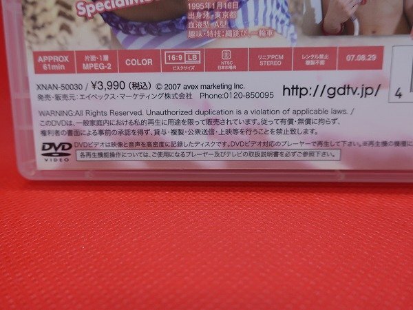 Yahoo!オークション - d528 中古DVD 山中知恵 Little Princess