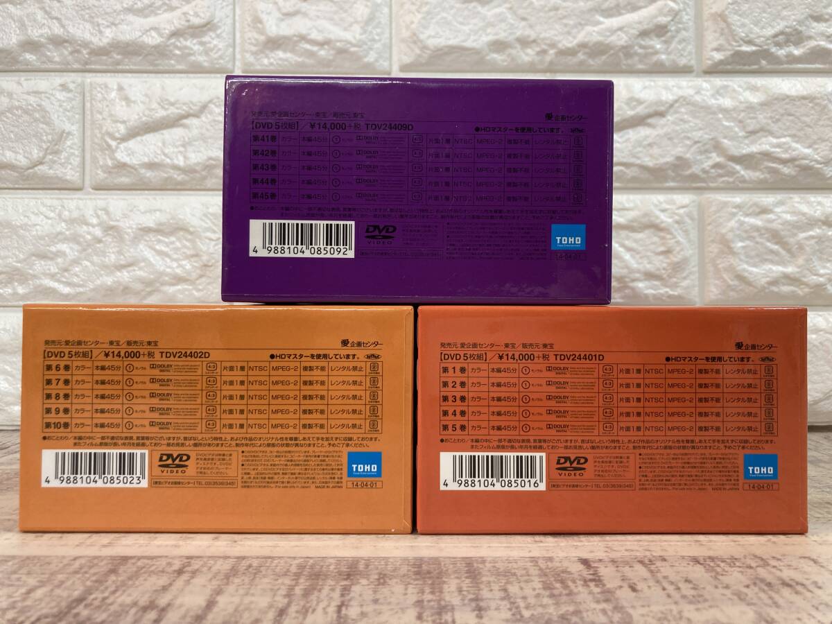 Yahoo!オークション - 美品 東宝・愛企画センター まんが日本昔ばなし...