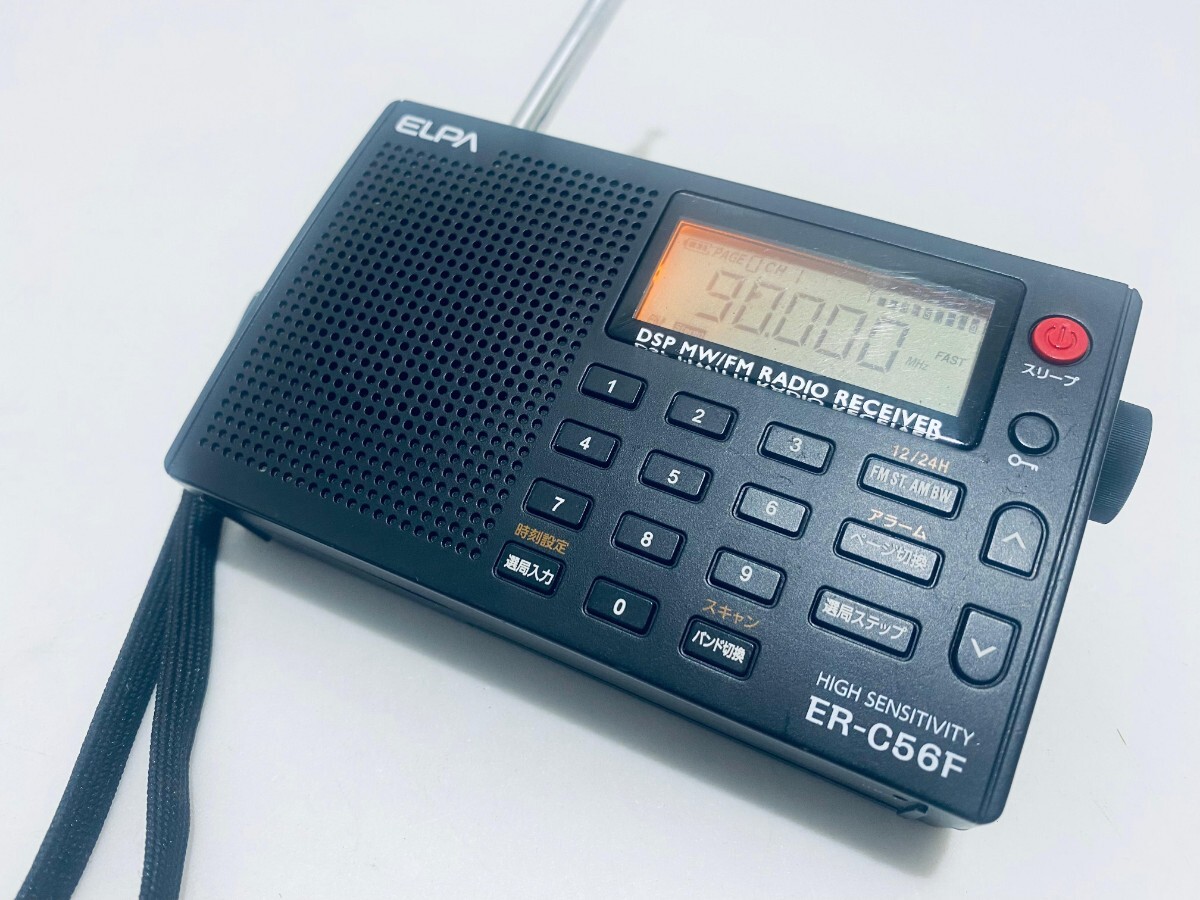 Yahoo!オークション - 動作品 AM/FM高感度ラジオ ELPA ER-C56F デジタ...