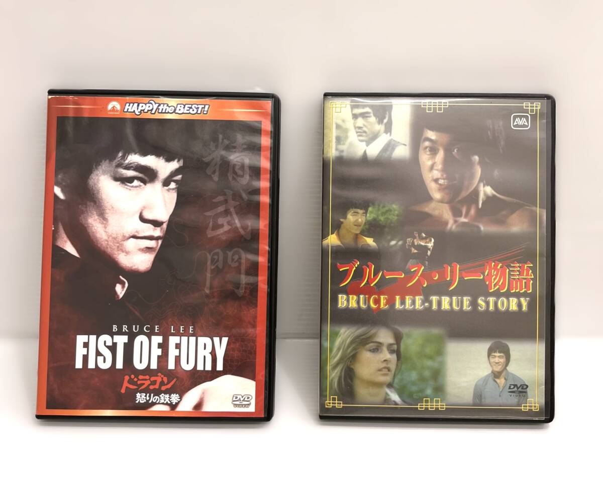 Yahoo!オークション - #5175 ブルースリーDVD FIST OF FURY ドラゴン怒...