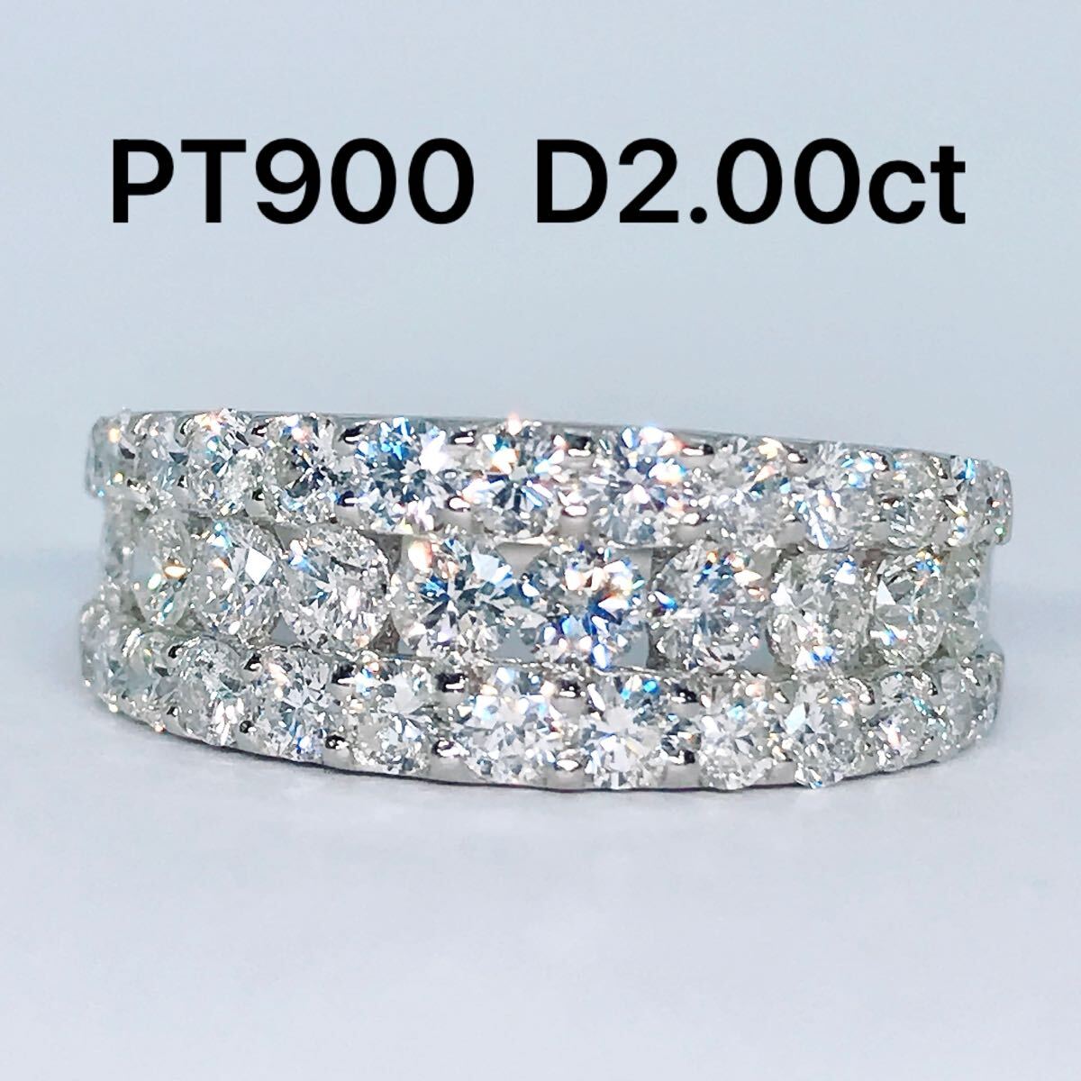 2.00ct ダイヤモンドリング PT900 ダイヤ 2ct 豪華 3列 レール(プラチナ台)｜売買されたオークション情報、yahooの商品情報をアーカイブ公開 - オークファン（aucfan ...