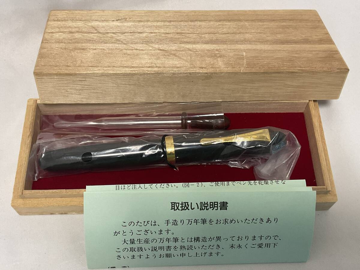 土田修一 手造り万年筆 ブラックケース PEN先K14 良品 桐箱｜代購幫