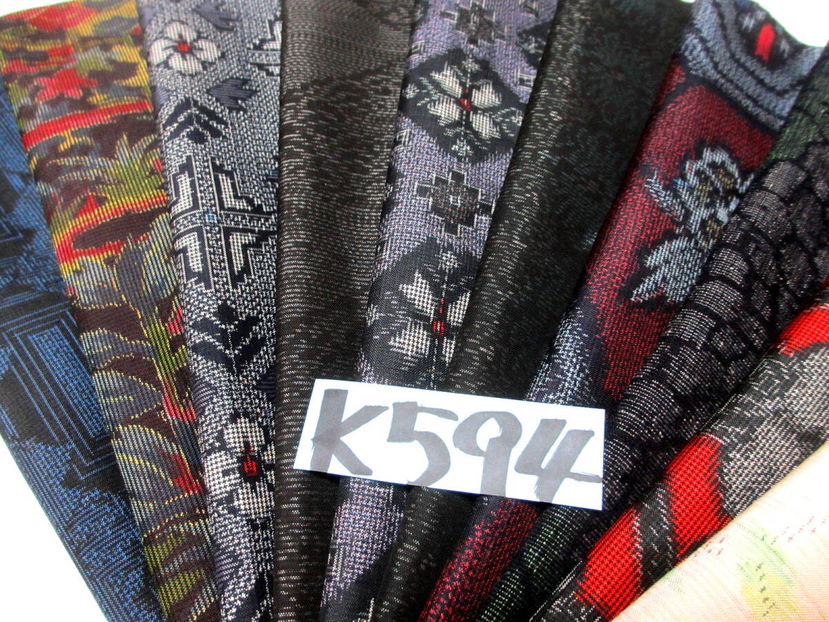 Yahoo!オークション - K594 正絹 紬 はぎれ 半巾程度x30cm前後 10枚...