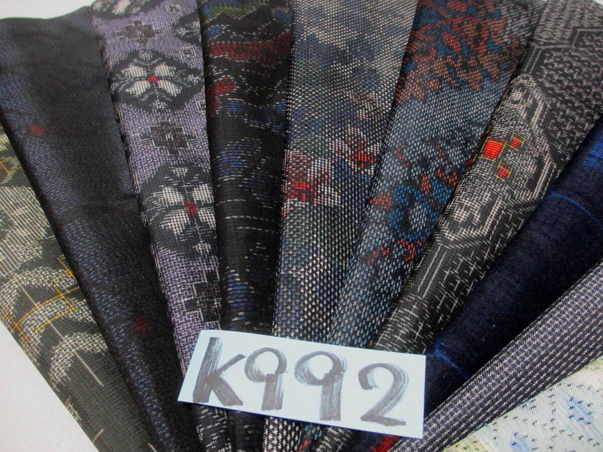 Yahoo!オークション - K992 正絹 紬 はぎれ 半巾程度x30cm前後 10枚...