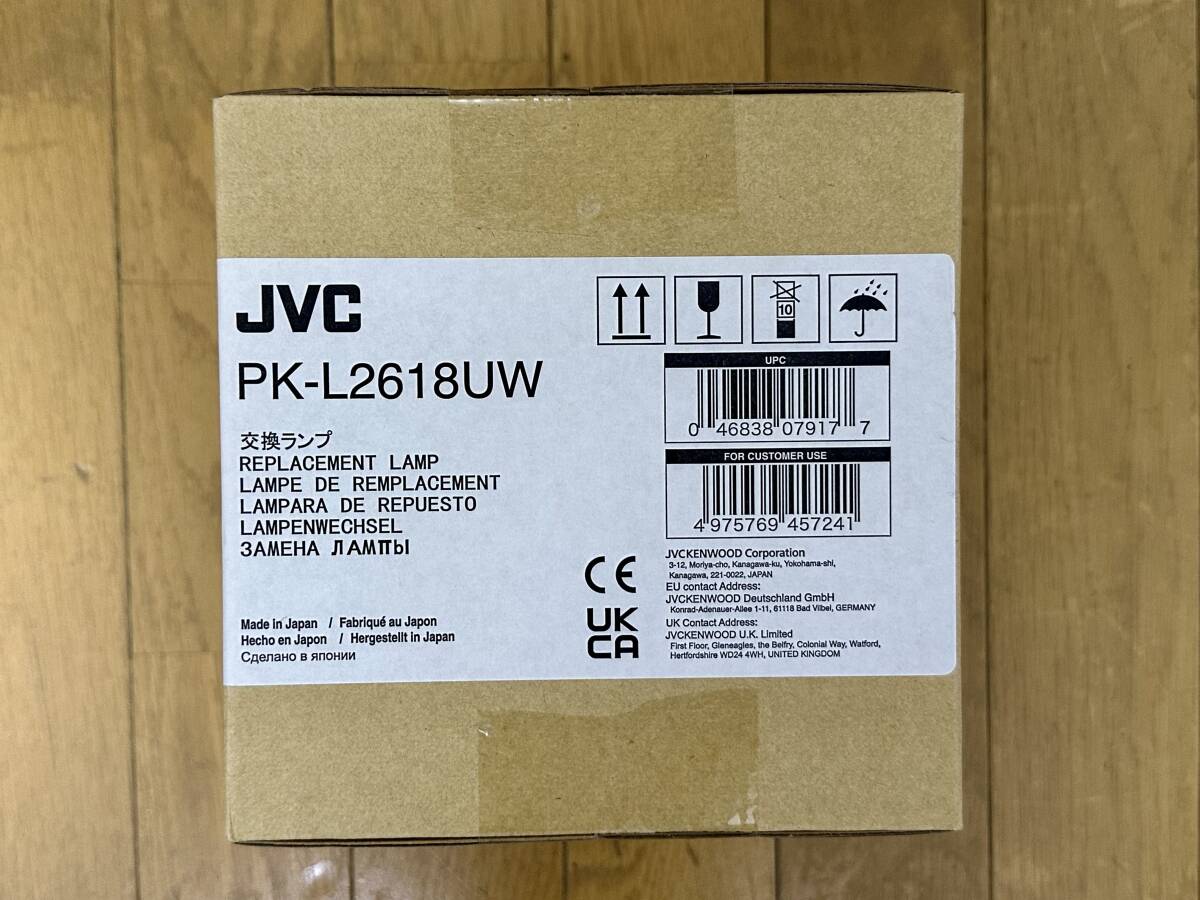 日本代購代標第一品牌【樂淘letao】－JVC PK-L2618UW プロジェクター用交換ランプ【メーカー正規品】DLA-V5/DLA-V7/DLA-V9R用交換ランプ