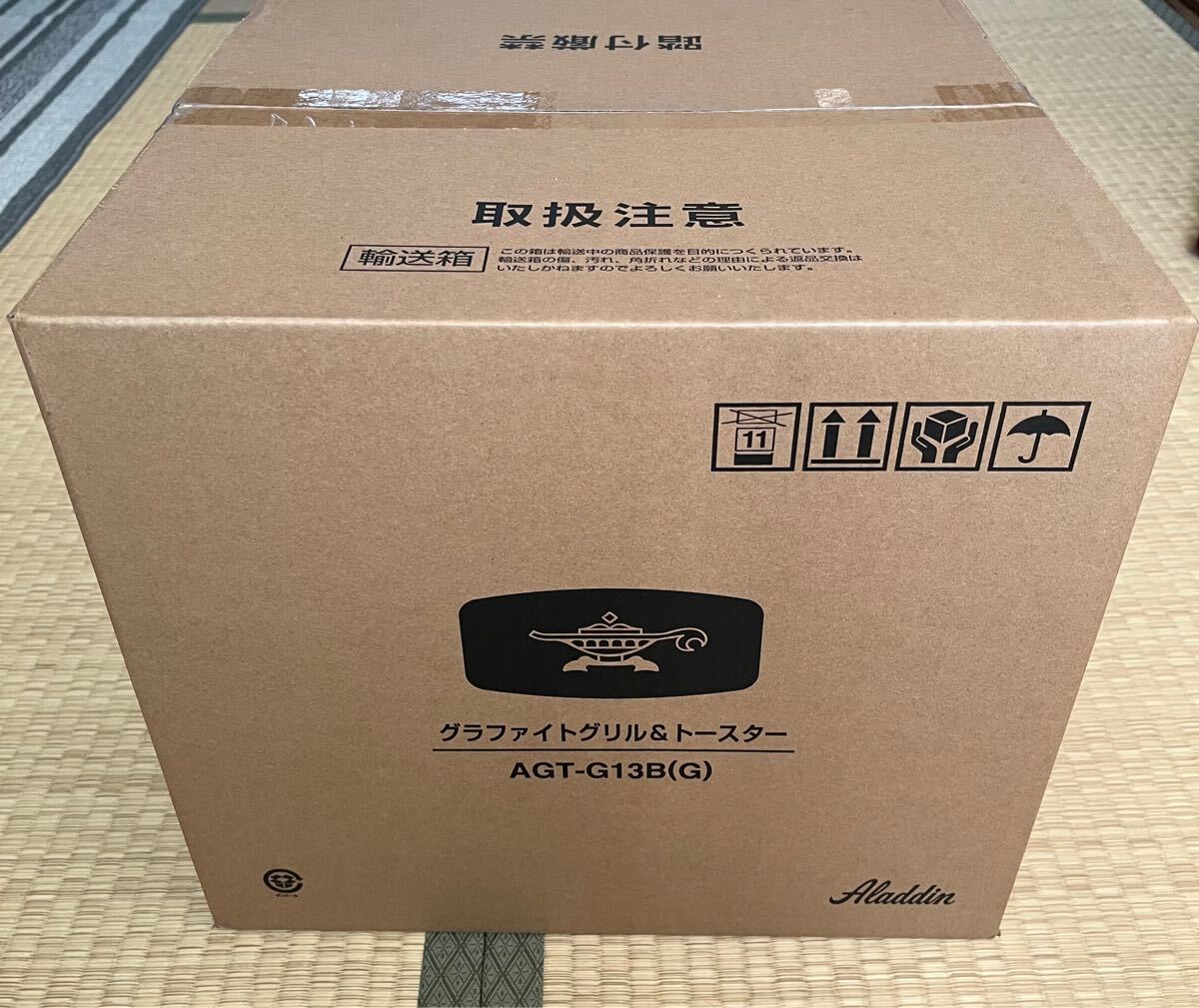 Yahoo!オークション - アラジン グラファイトグリル&トースター【AGT-G...