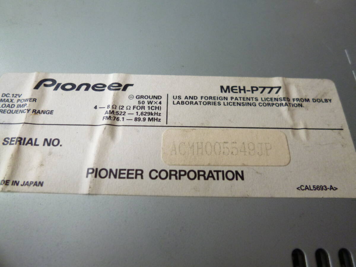 Yahoo!オークション - carrozzeria カロッツェリア MEH-P777 MDチュー...