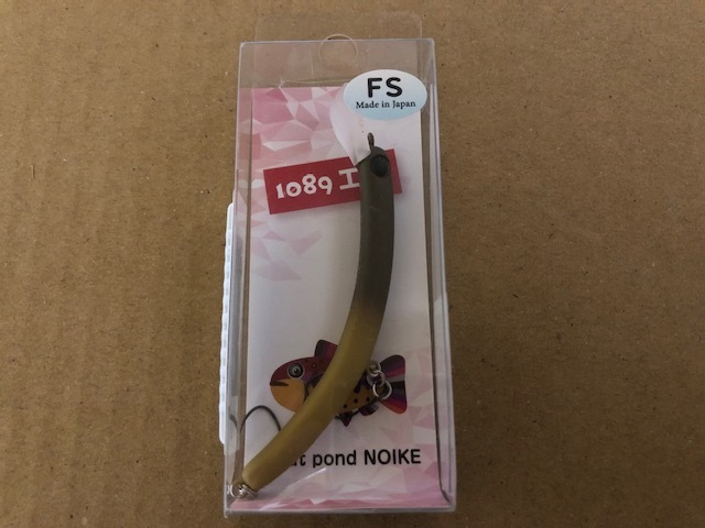 Yahoo!オークション - 1089工房 さかさにょろ 70 FS エビカニ