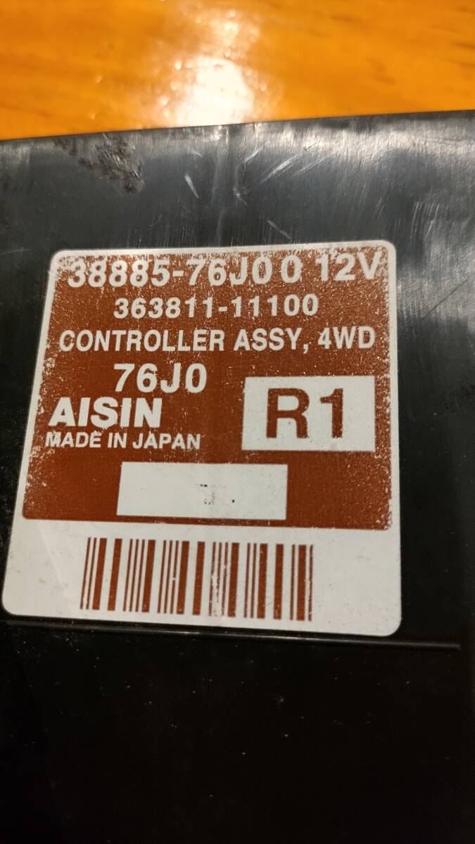 Yahoo!オークション - ジムニー JB23W 5型 コントローラー 4WD シフト...