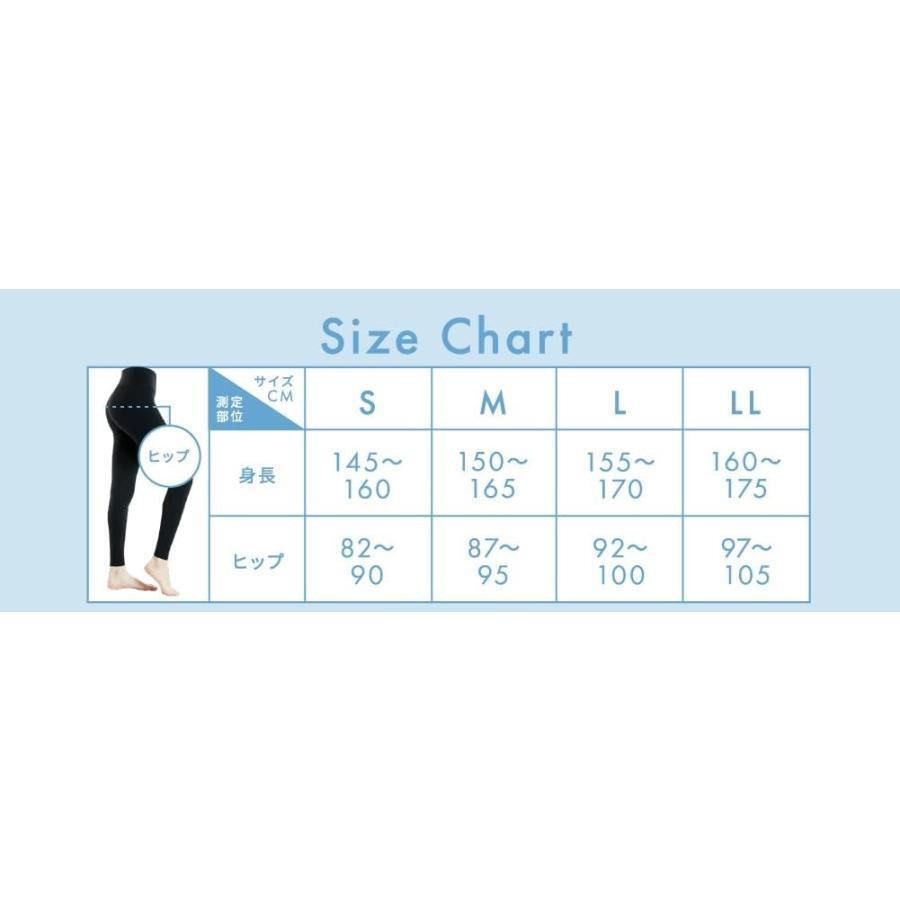 Yahoo!オークション - 2枚Lサイズ ベルミス BELMISE スリムレギンスカ...