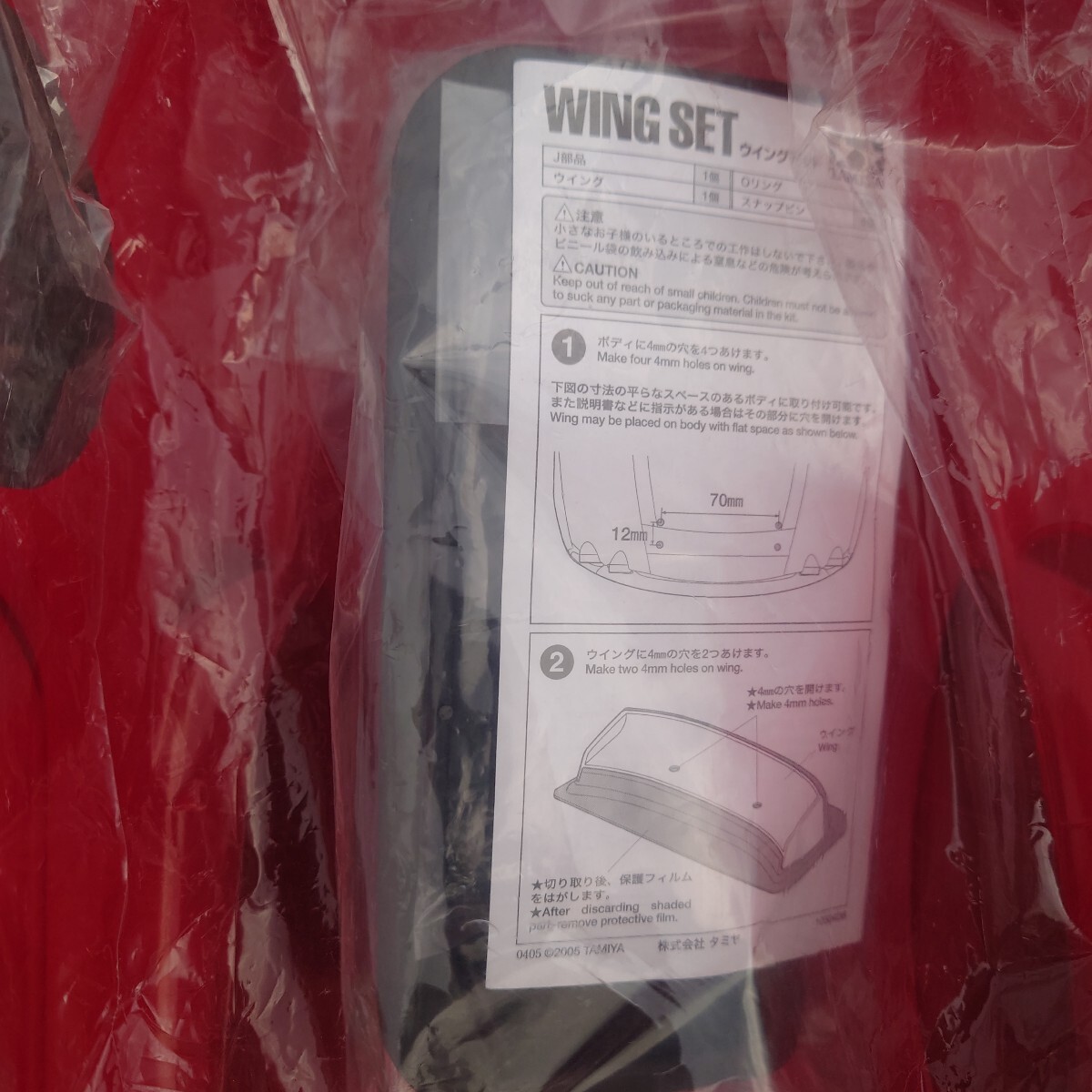 Yahoo!オークション - 蔵出し 絶版 新品 タミヤ SP.1202 1/10 フェラー...