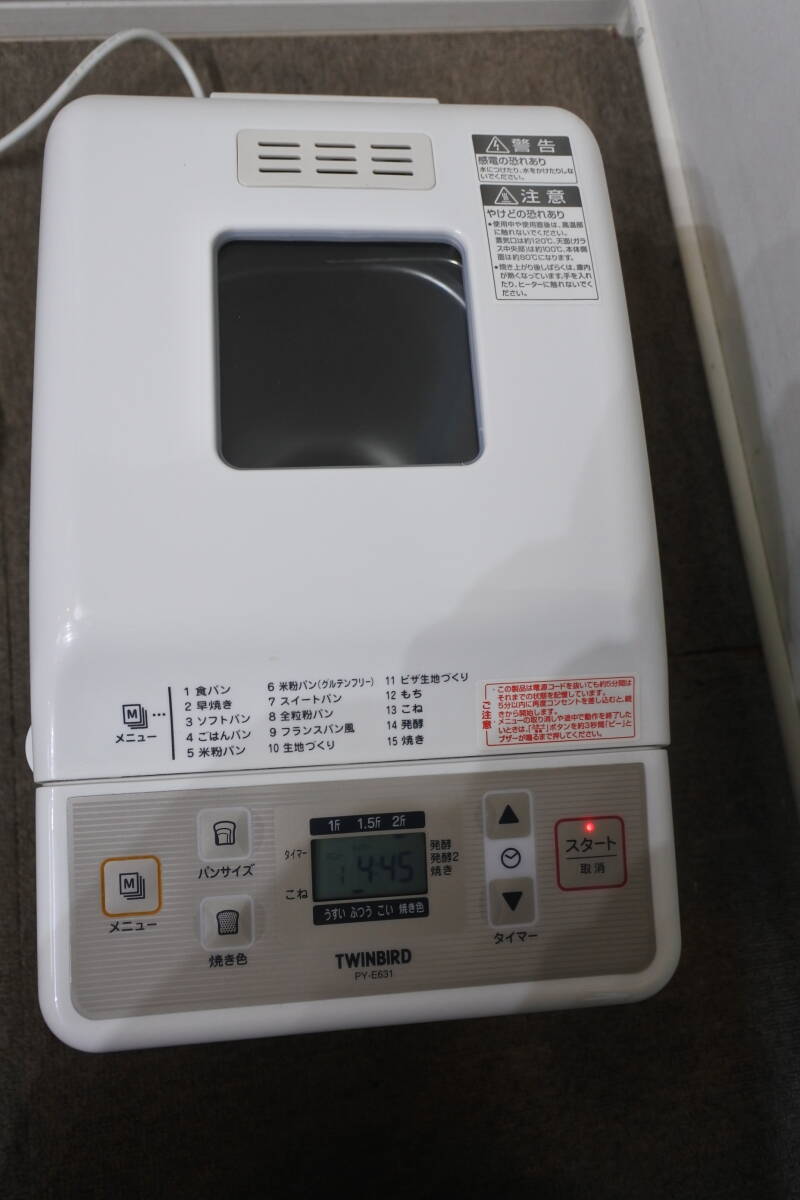 Yahoo!オークション - 【KSD/J/14】「ツインバード ホームベーカリー