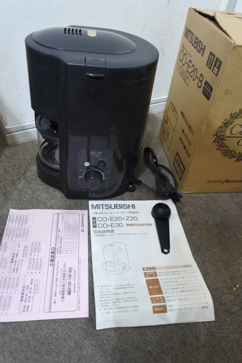 Yahoo!オークション - 【KSD/J/41】三菱コーヒーメーカー家庭用 CO-E20...