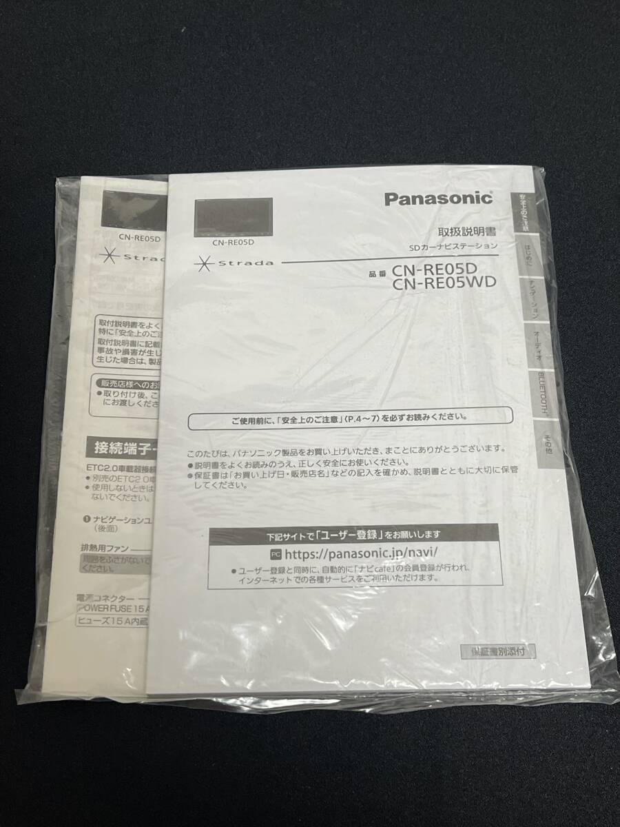 Yahoo!オークション - 良 取扱説明書 Panasonic Stradaナビ Corporatio...