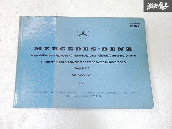 Yahoo!オークション - メルセデス ベンツ 純正 W123 Eクラス 200/230/2...