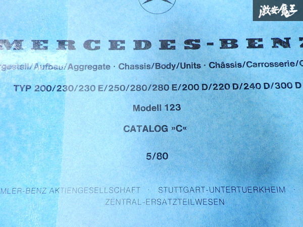 Yahoo!オークション - メルセデス ベンツ 純正 W123 Eクラス 200/230/2...