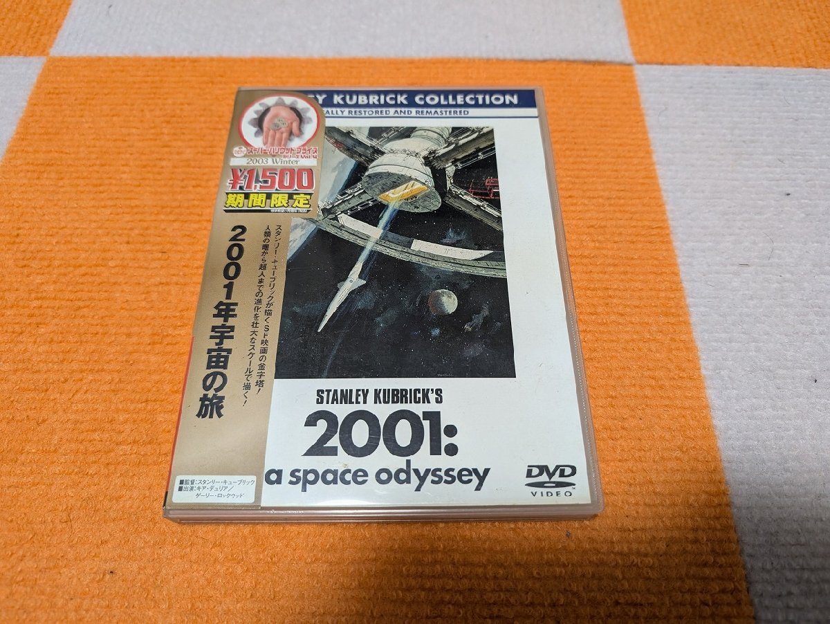 Yahoo!オークション - 3点以上で送料無料 DVD/洋画/HS-65539/STANLEY ...