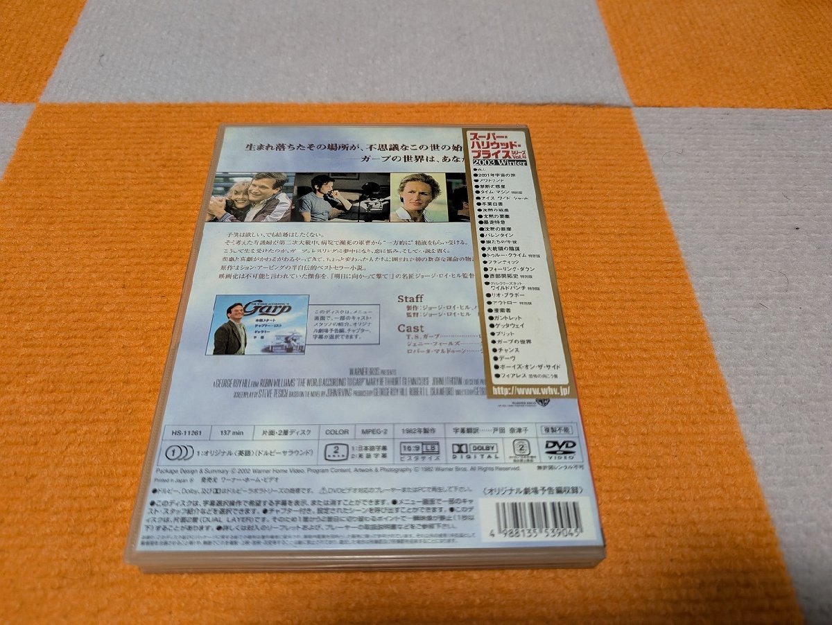 Yahoo!オークション - 3点以上で送料無料 DVD/洋画/HS-11261/THE WORL...