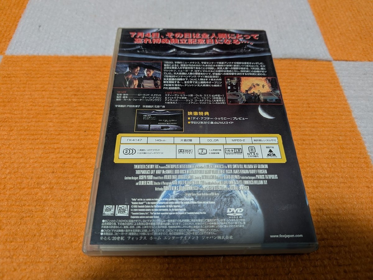 Yahoo!オークション - 3点以上で送料無料 DVD/FX-4147/INDEPENDENCE D...