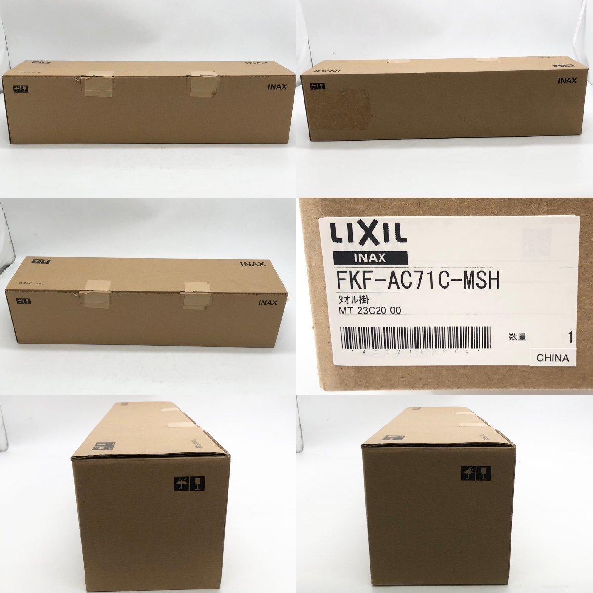 Yahoo!オークション - N042【未使用】LIXIL リクシル INAX タオル掛け...