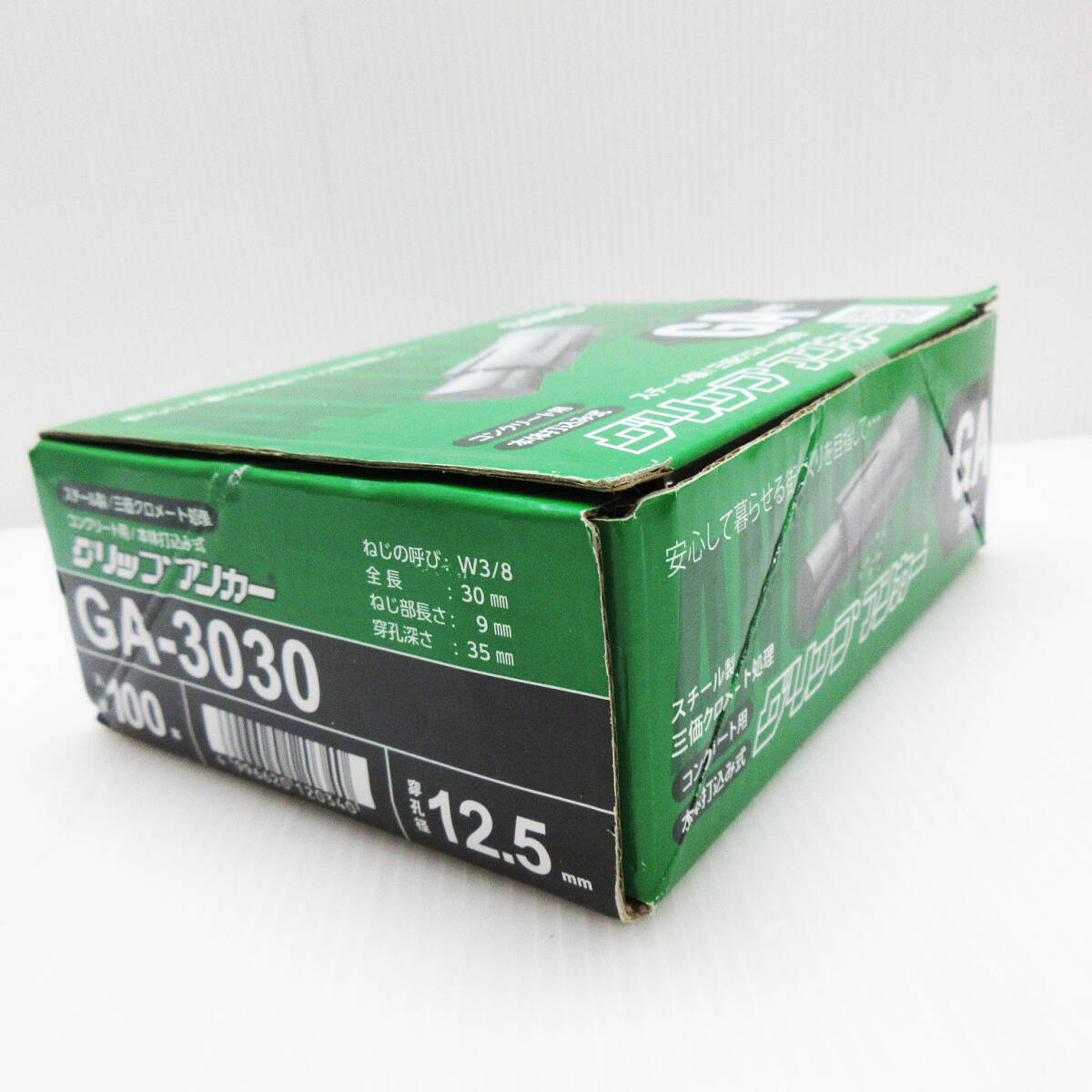 Yahoo!オークション - KM-5161【コンクリート用アンカー】SANKO/サンコ...