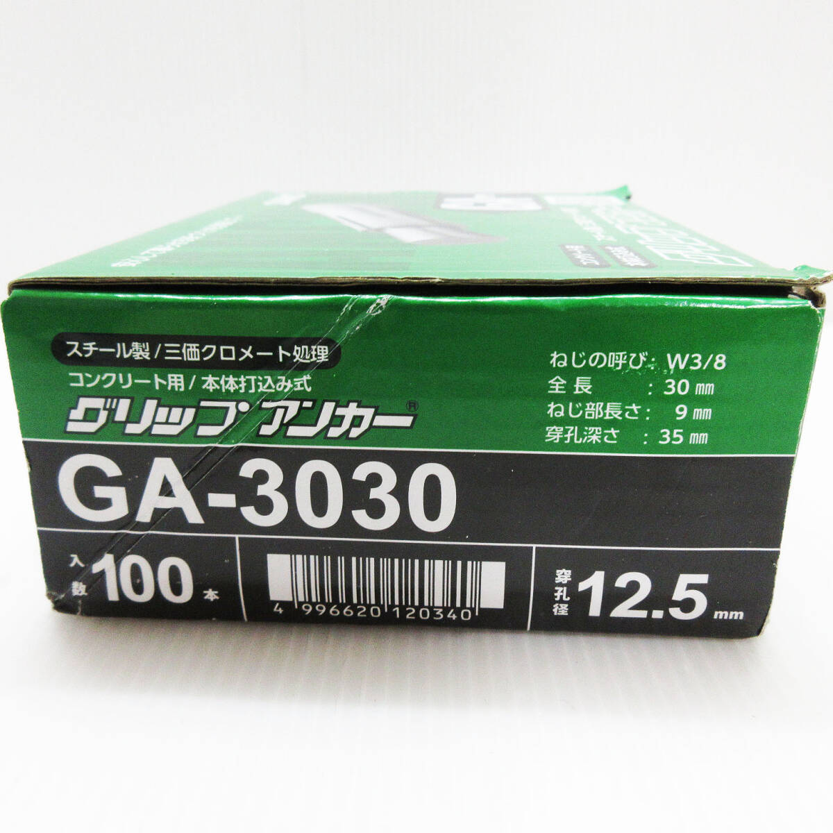 Yahoo!オークション - KM-5161【コンクリート用アンカー】SANKO/サンコ...