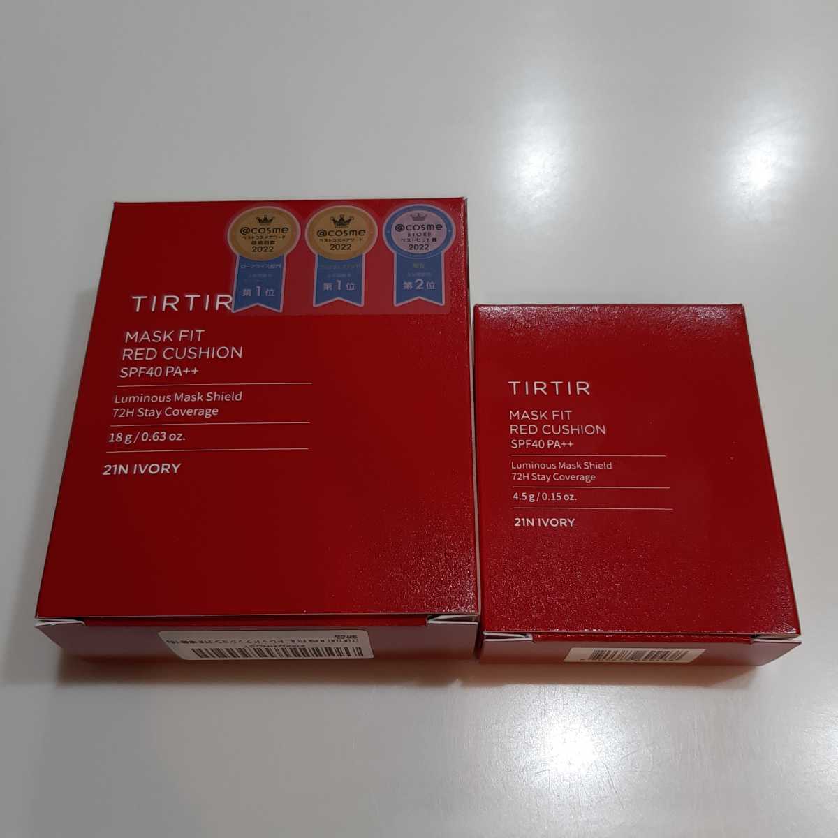 Yahoo!オークション - 21N【2個セット】新品未開封 TIRTIR ティルティ...