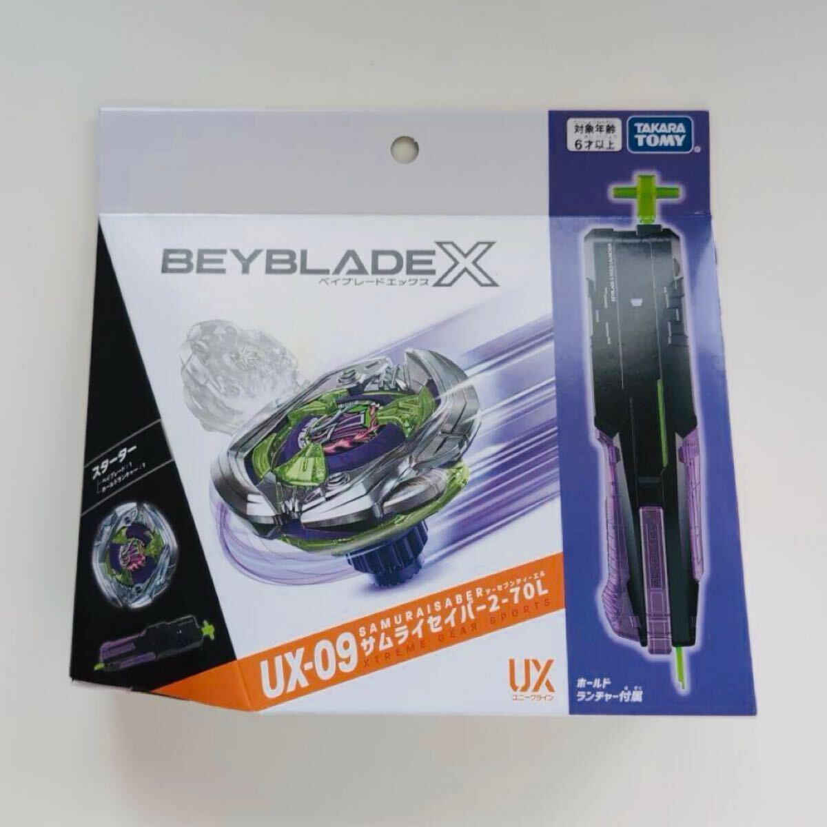 Yahoo!オークション - ベイブレードX UX-09 スターター サムライセイバ...