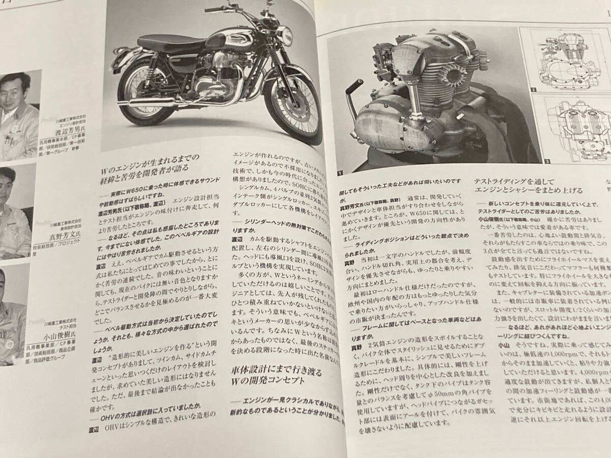 Yahoo!オークション - スタジオタッククリエイティブ カワサキW400/W65...