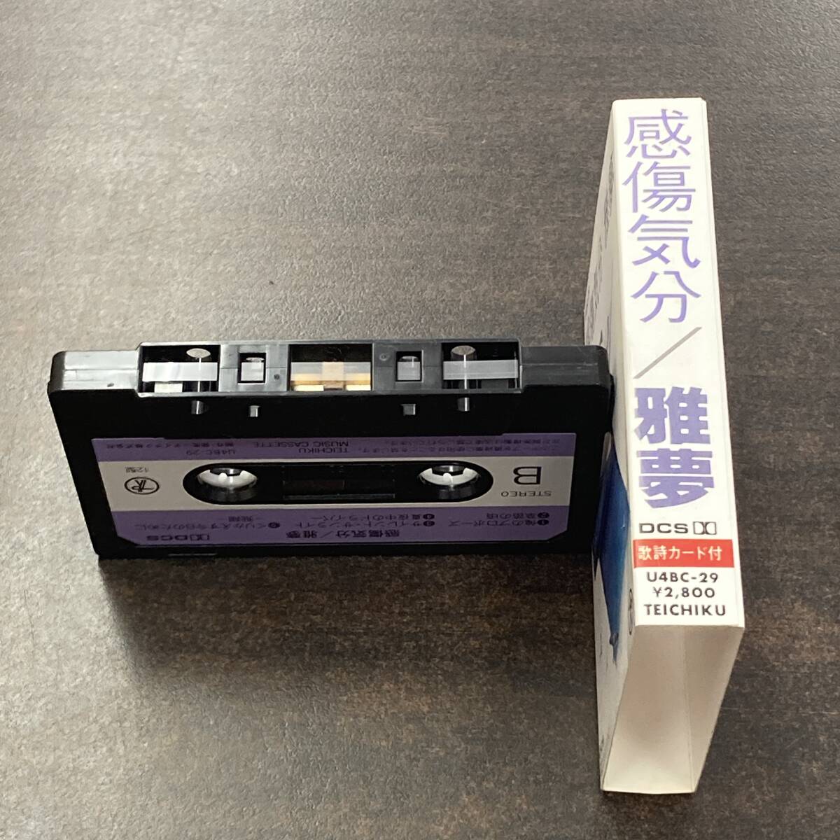 Yahoo!オークション - 027M 雅夢 感傷気分 カセットテープ / Gum Cityp...