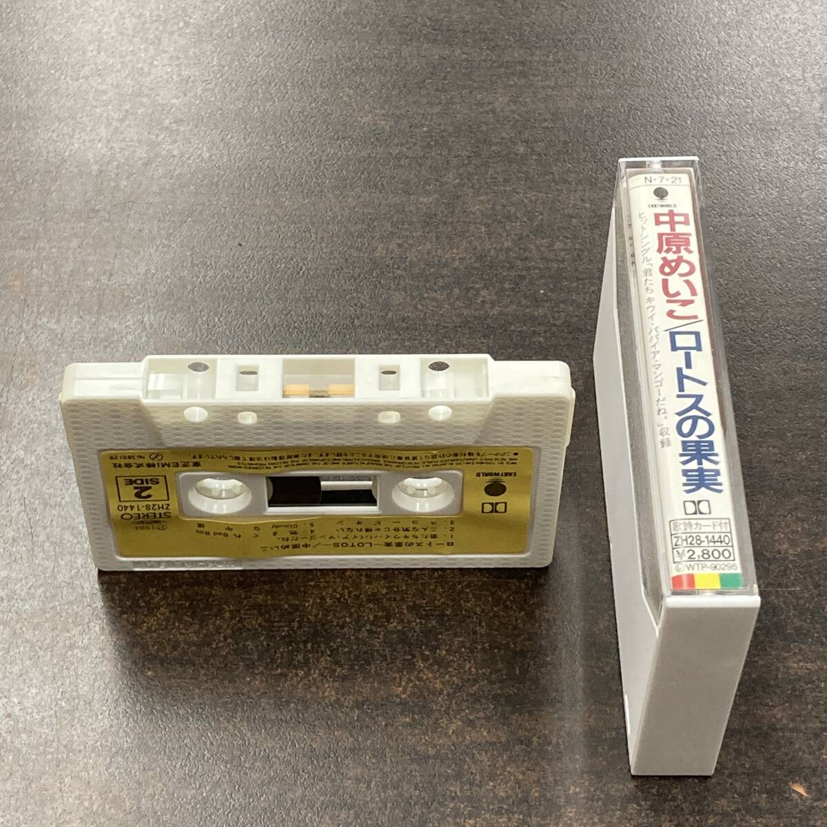 Yahoo!オークション - 078M 中原めいこ ロートスの果実 君たちキウイ・...