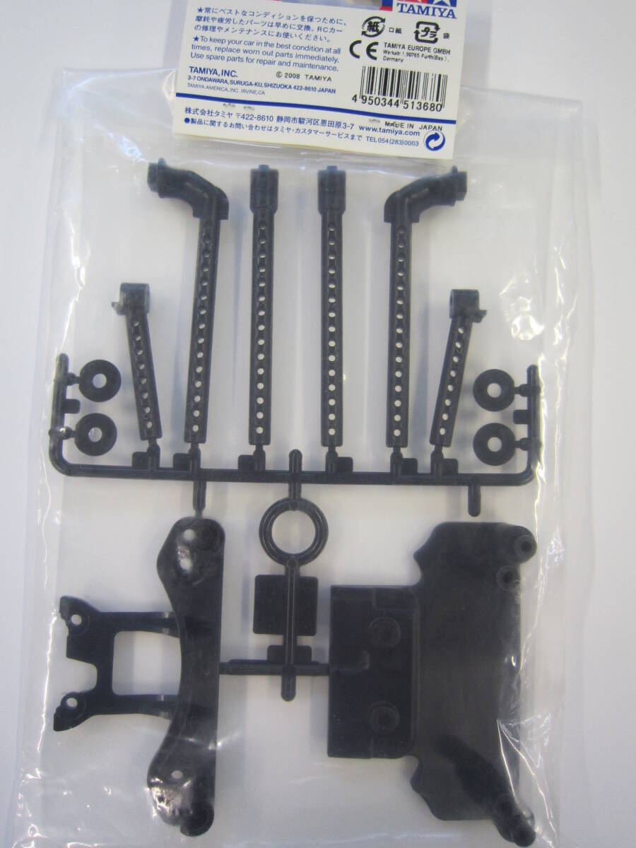 Yahoo!オークション - タミヤ SP-1368 DF-03 Ra N部品 ボディマウント