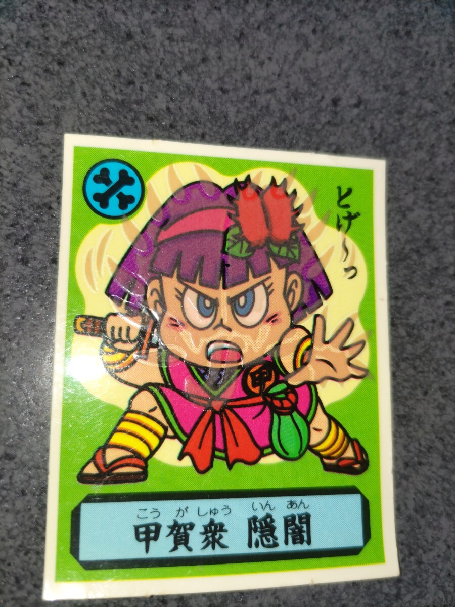 Yahoo!オークション - あっぱれ大将軍 甲賀衆 隠闇