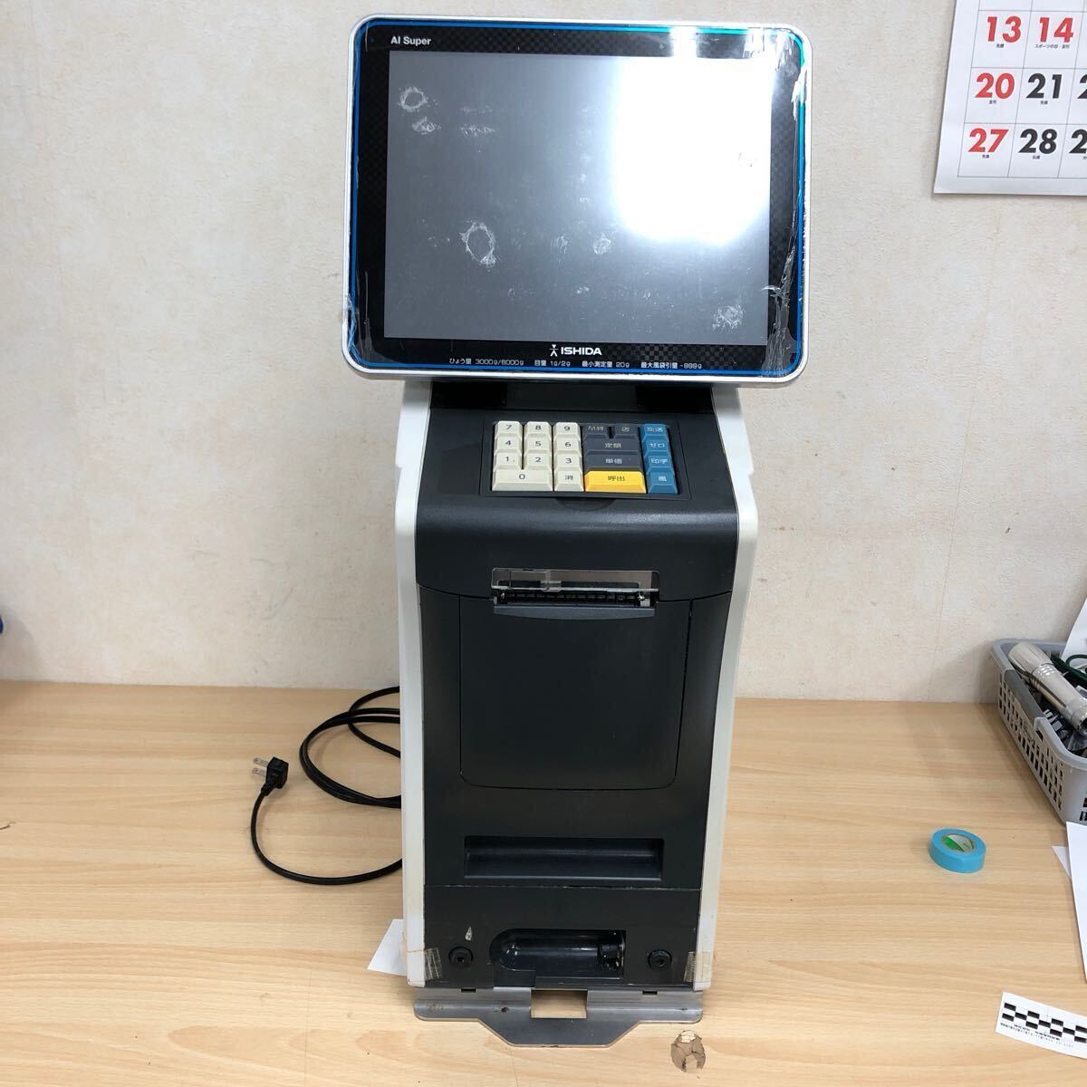 品 ISHIDA イシダ 計量値付機 IP-AI はかり付き ラベルプリンター み(店舗用品)｜売買されたオークション情報、yahooの商品情報をアーカイブ公開 - オークファン（aucfan ...