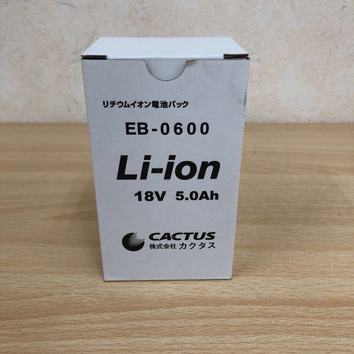 Yahoo!オークション - 新品 カクタス CACTUS リチウムイオン電池パック...