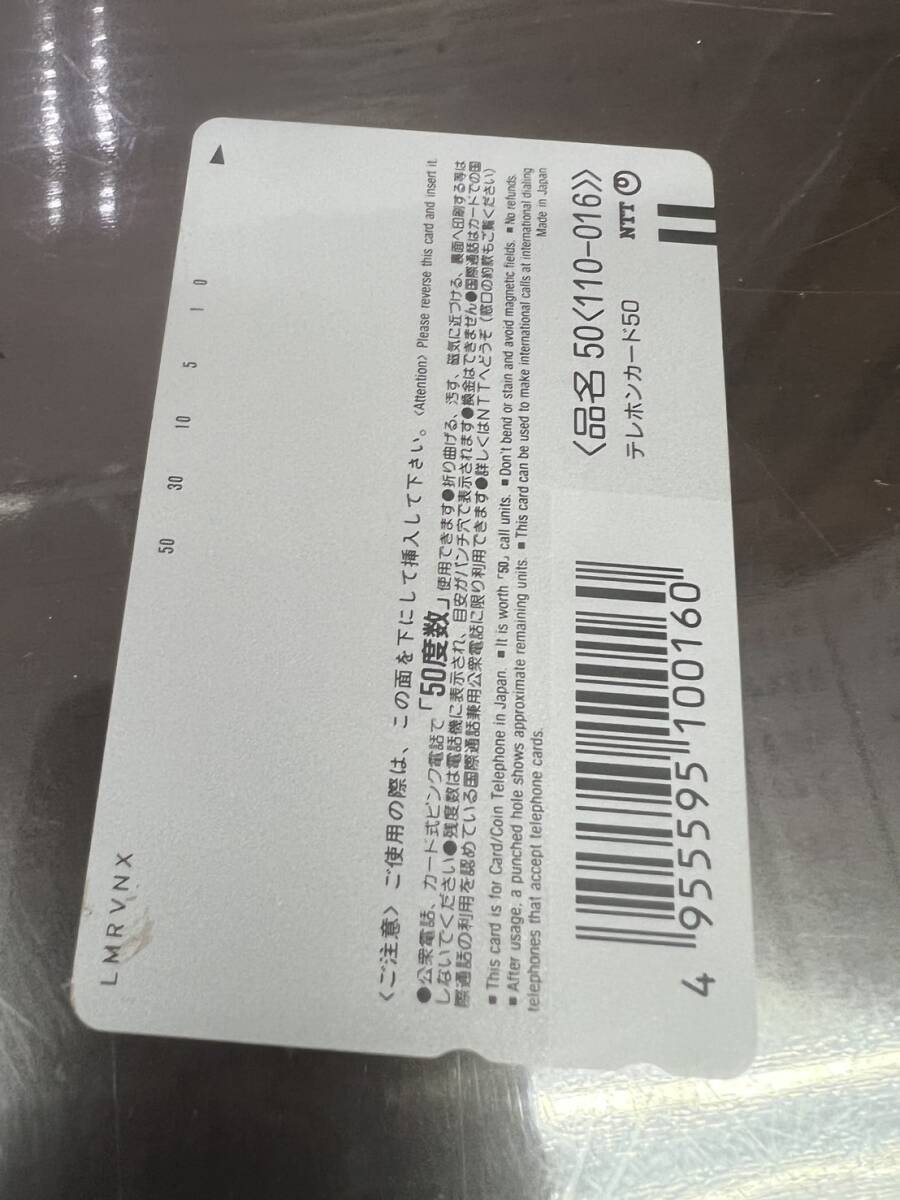 Yahoo!オークション - A006 未使用 安室奈美恵 テレホンカード 50度数1...