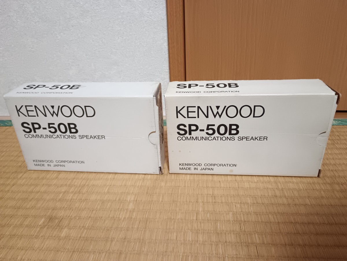 Yahoo!オークション - KENWOOD SP-50B 外部スピーカー