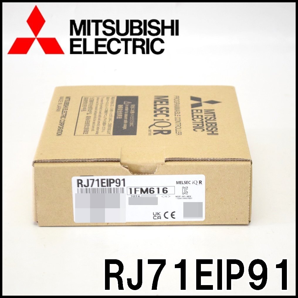 Yahoo!オークション - 新品 三菱電機 RJ71EIP91 EtherNet/IPネットワー...