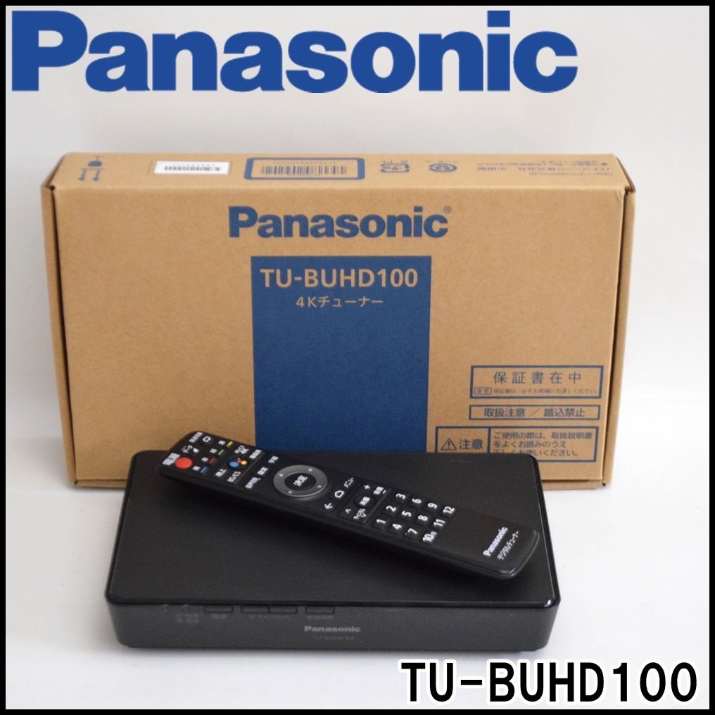 Yahoo!オークション - Panasonic 4Kチューナー TU-BUHD100 BS4K 110°C...
