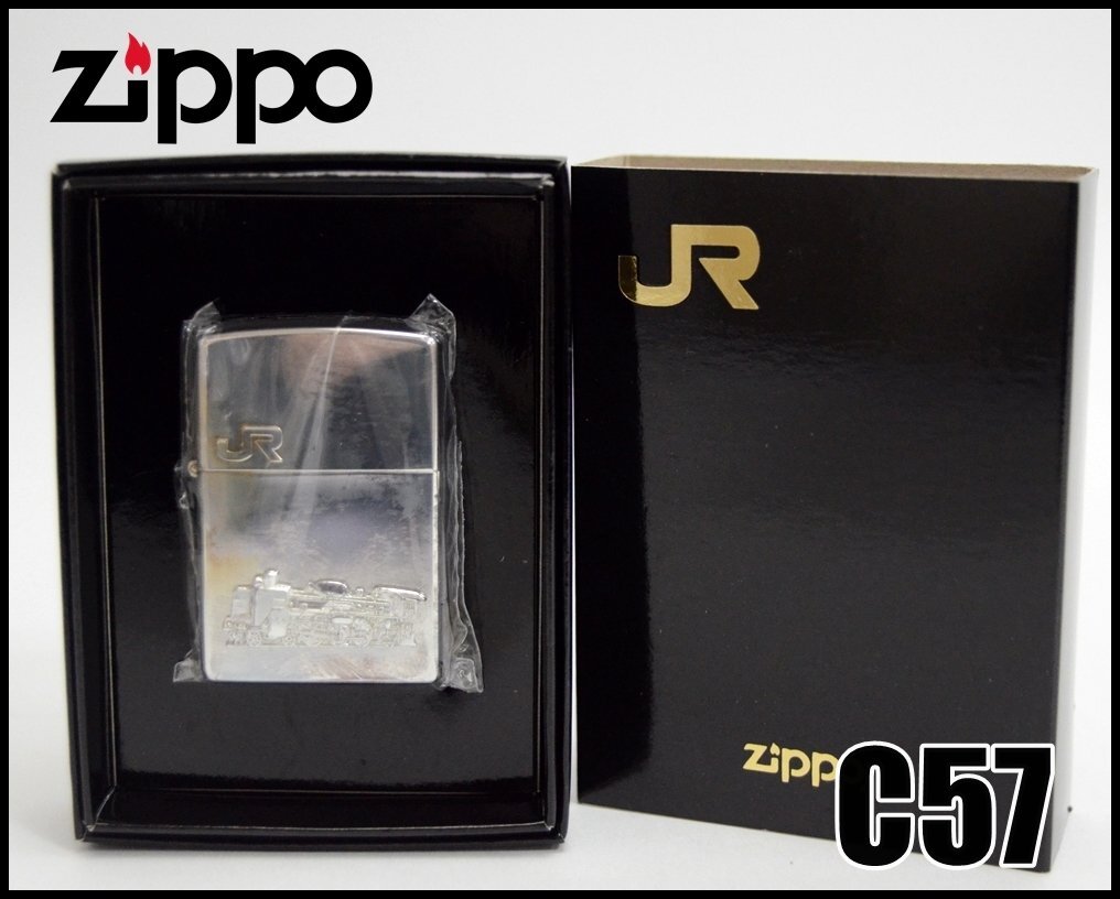 Yahoo!オークション - 未開封 Zippo JR C57 蒸気機関車 JR東日本承認済...