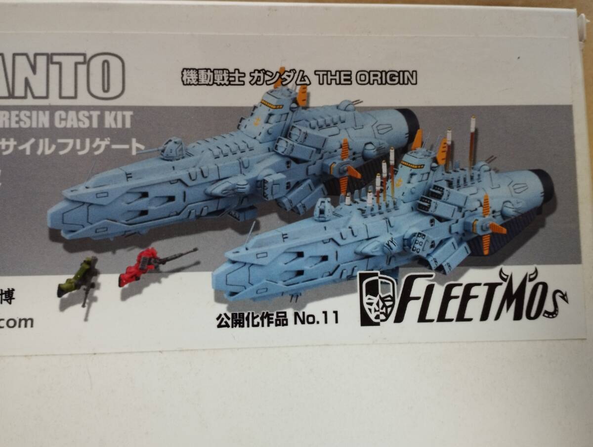 FLEETMO 1/1700 地球連邦軍ミサイルフリゲート レパント級 ガレージキット ワンフェス C3AFA キャラホビ 機動戦士ガンダム THE ORIGIN 戦艦(機動戦士ガンダム ...
