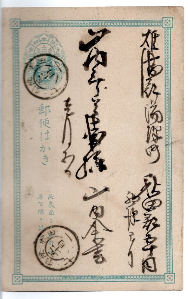 Yahoo!オークション - 羽後一日市・五十目 KG KB2リーフコレクション