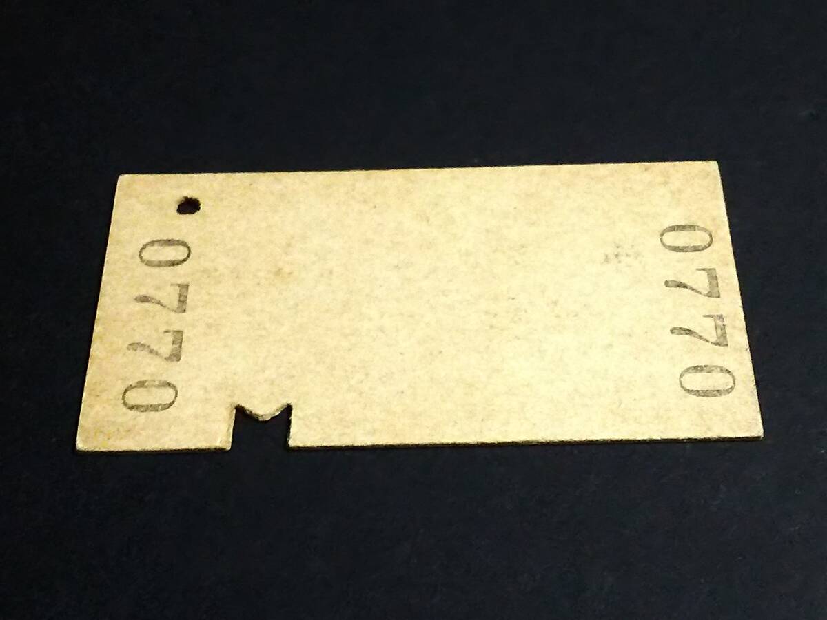 Yahoo!オークション - 【乗車券(2等/A型)】 山陽本線（倉敷から神戸）...