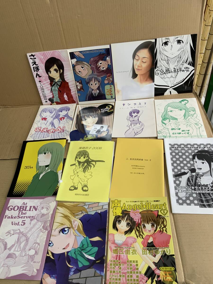 声優 同人 ファンブック 会報 冊子／色々 約2.8kg(アニメ研究、作品論)｜売買されたオークション情報、yahooの商品情報をアーカイブ公開 - オークファン（aucfan.com）