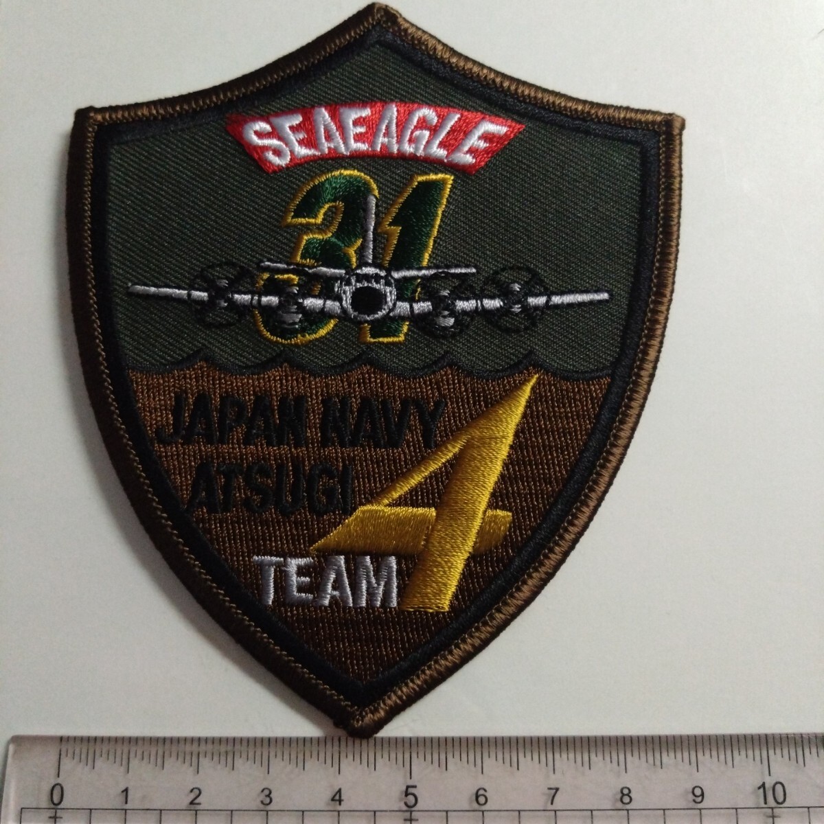 Yahoo!オークション - 海上自衛隊 JMSDF ワッペン ベルクロなし 第3航...