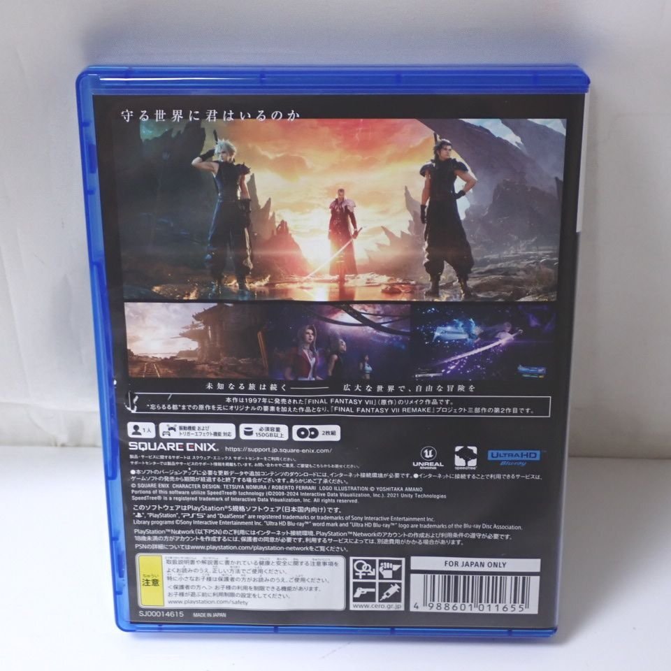 Yahoo!オークション - PS5専用ソフト ファイナルファンタジーVII リバ...