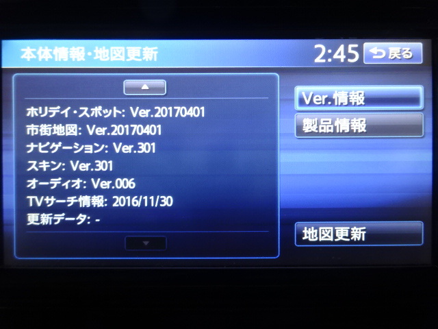 Yahoo!オークション - MC314D－W ニッサン 日産 純正 NISS...