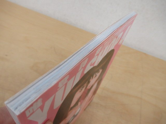 K7309 書籍 YUI SHOP 4 2003年 唯登詩樹 講談社 コミックス 漫画(青年)｜売買されたオークション情報、yahooの商品情報をアーカイブ公開 - オークファン（aucfan ...