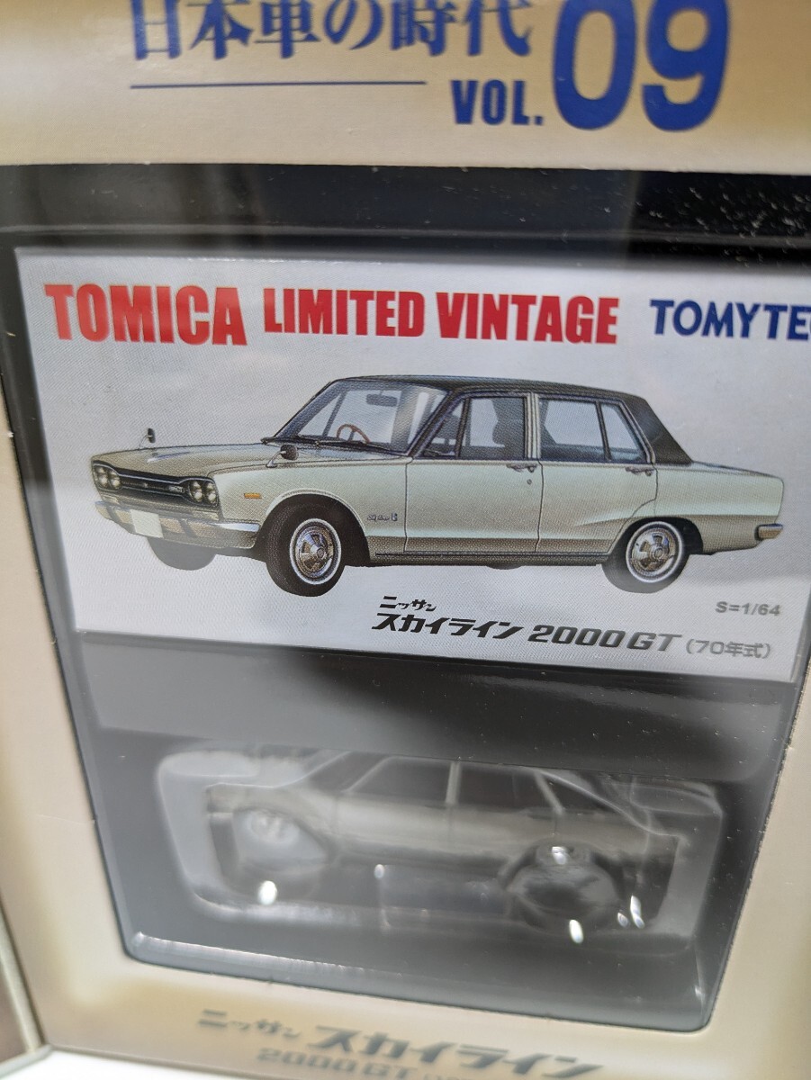 TOMYTEC トミカリミテッドヴィンテージ 日本車の時代 VOL.09 ニッサン スカイライン2000GT 1970年式(トミカリミテッド)｜売買されたオークション情報、yahooの商品情報 ...
